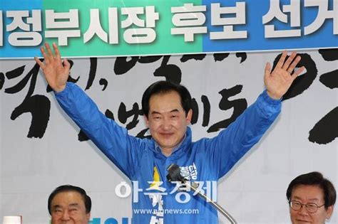 613지방선거 안병용 의정부시장 캠프 개소지지자 2000여명 몰려 아주경제
