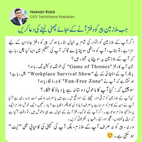 Techtitans Pakistan Hassan Raza Hassan Raza 72 Comments