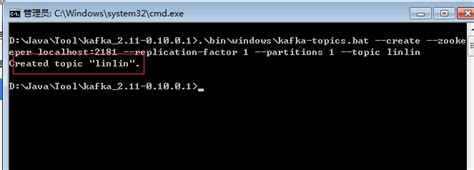 Kafka在windows安装运行kafka在windows上的安装、运行 Csdn博客