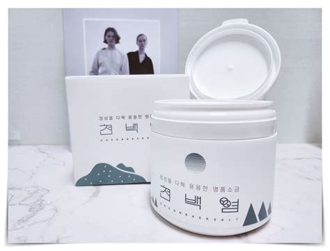 소금물 마시기 효능 장청소 부작용 의사도 알려주지 않는 정보