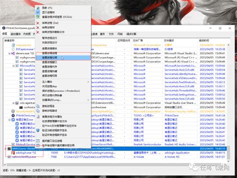 解除游戏多开限制 关闭互斥体句柄 互斥体多开 csdn博客