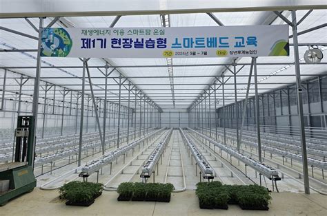 쓰레기 소각장서 버려지는 폐열 스마트팜 온실 난방에 활용