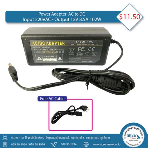 Power Adapter AC To DC Input 220VAC Output 12V 8 5A Arrowdot Store