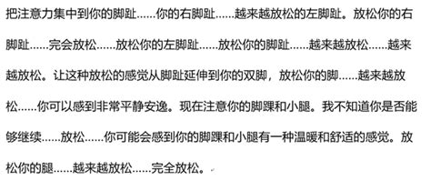 失眠的夜疗愈身体的夜 知乎