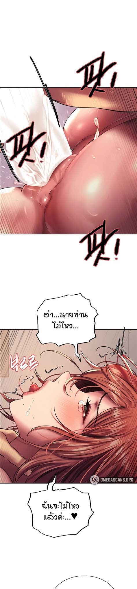 อานSex stop Watch ตอนท 23 God Doujin โดจน มงฮวา18 แปลไทย