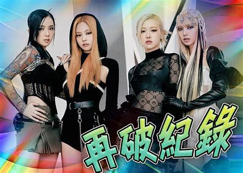 冠絕女團！black Pink新碟大賣逾200萬張 Oncc 東網 Line Today