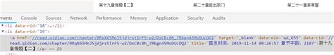 Python——爬取小说网站的整本小说用python批量爬取全站小说 Csdn博客