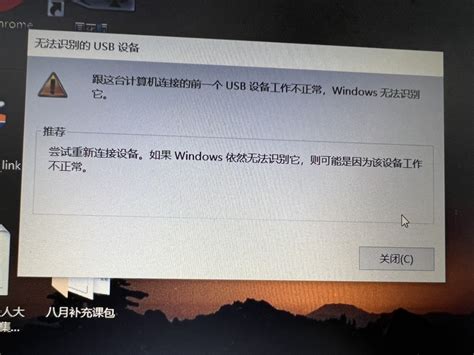 vex iq 二代主机突然白屏 无法连接电脑usb 硬件问答 IQ VEX 中文官方论坛