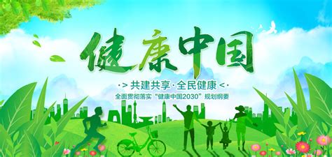 绿色中国图片素材 绿色中国设计素材 绿色中国摄影作品 绿色中国源文件下载 绿色中国图片素材下载 绿色中国背景素材 绿色中国模板下载 搜索中心