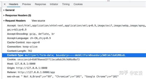 multipart form data中boundary的说明 知乎