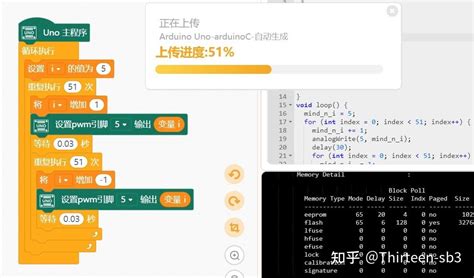 Mind Arduino实验 会呼吸的灯 知乎