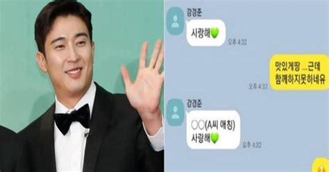 불륜 아니라더니 강경준 결국 상간남 소송서 조정회부 판결 받았다