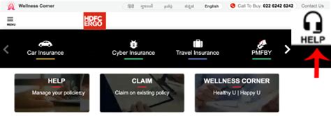 How To Download HDFC ERGO General Insurance Policy Online BankBooklet Com