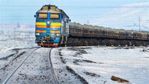 Түргэн гэмтэж мууддаг хүнсний ногоог төмөр замаар татан авах нөхцлийг бүрдүүлнэ