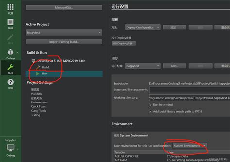 关于QT编译程序找不到MSVCRT DLL和其他动态链接库的解决办法 卡拉蒙 博客园