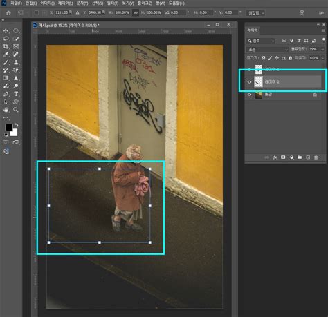포토샵 그림자 자연스럽게 만드는 법 만능 초간단 그림자