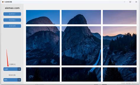Pythoncustomtkinter九宫格切图pythoncustomtkinter实现九宫格切图 Csdn博客