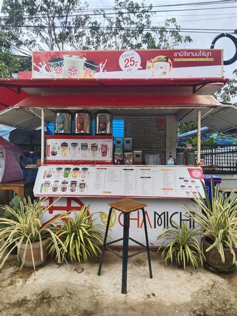 📢📢ไข่มุกต้มวันต่อวัน🥤🥤🥤 ร้านชานมไข่มุกมิจิยุแอด หนองปล้อง