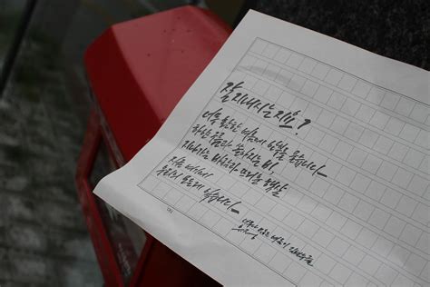 ㆍ 너무나 많은 여름이 김연수님의 글 ㆍ 잘지내시는지요 너무 환한 여름이 안부를 묻습니다 하얀 구름과 쏟아지는 비 지나가는 바람과 뜨거운 햇살 ㆍ 지금 여기에 우리의