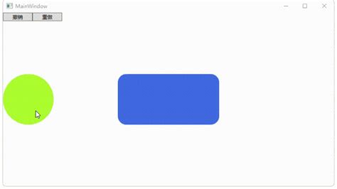 C Wpf 实现自定义撤销重做功能撤销重做c Csdn博客