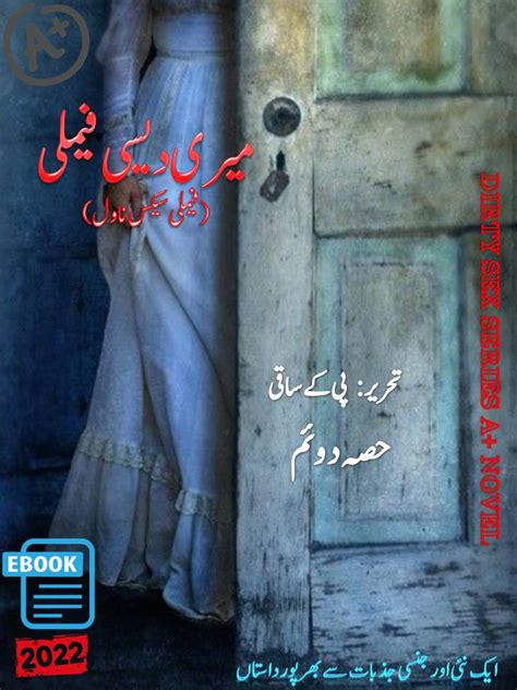 Incest Urdu Novels Store