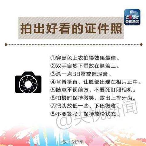 身份证籍贯是什么意思 随意云