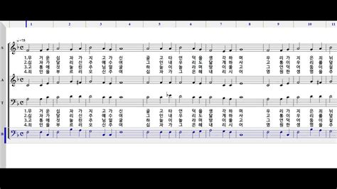 골고타 언덕 Bass 야훼이레 286번 가톨릭성가 118번 YouTube