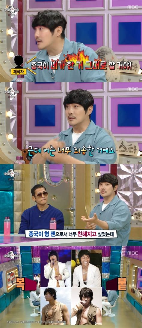 Kcm 김종국 붕어빵 과거사진 공개 “옷도 똑같이 입혀” 라스 결정적장면 손에 잡히는 뉴스 눈에 보이는 뉴스 뉴스엔