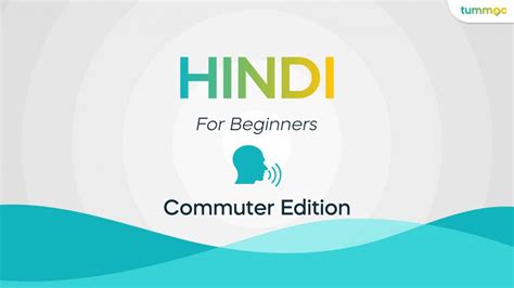 Hindi For Beginners Commuter Edition