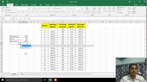 Future Value Excel Template