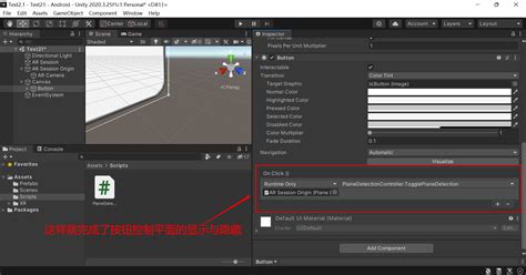 Unity学习3，如何显示与隐藏平面检测unity Ar关闭平面识别 Csdn博客