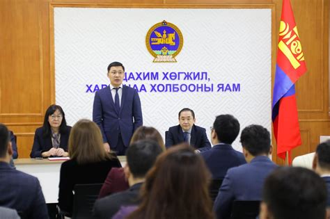 Цахим хөгжил харилцаа холбооны дэд сайд Ж Эрхэмбаатар үүрэгт ажилдаа орлоо