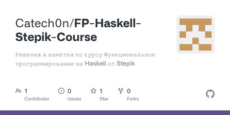 Github Catech N Fp Haskell Stepik Course