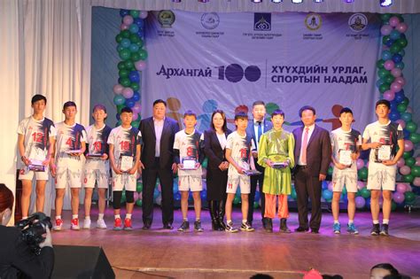 ХҮҮХДИЙН УРЛАГ СПОРТЫН НААДАМ БОЛЛОО