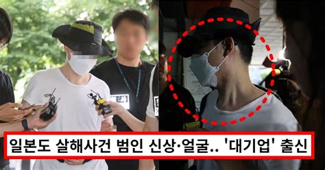 은평구 일본도 아파트 이름·위치 어디 살인사건 범인 신상 공개에 모두 경악 Cctv
