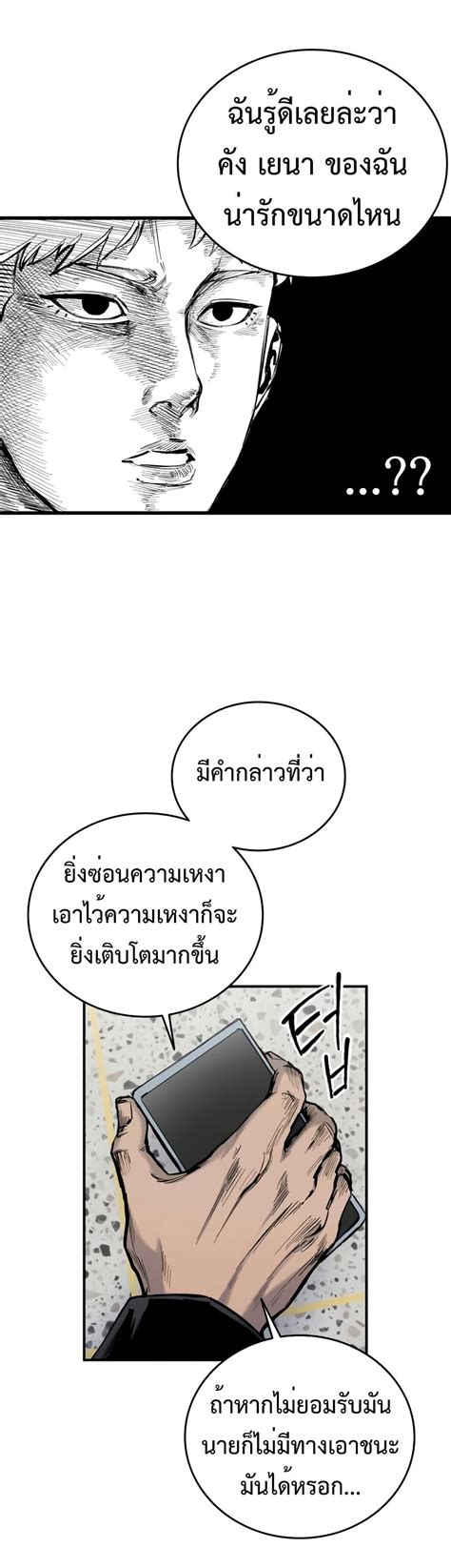 อ่าน High Class ตอนที่ 15 15 Th แปลไทย Niceoppai