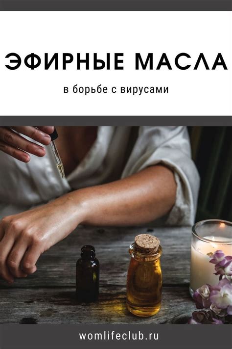 Как повысить иммунитет