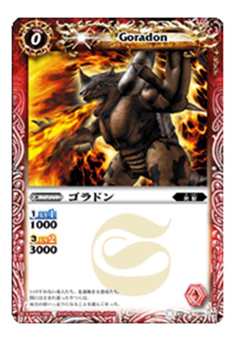 Battle Spirits 非官方繁體網站 © [BS01]~中文卡表©