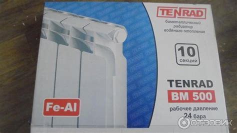 Радиаторы Тенрад (Tenrad) - отзывы на биметаллические и алюминиевые модели