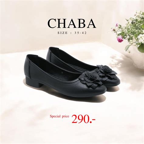 Sabia Flash Sale ราคาเบาๆ Chaba ลดเหลือ 290 จำนวนจำกัด รุ่นยอดนิยม ทรงสวยดีเทลน่ารัก ผลิต