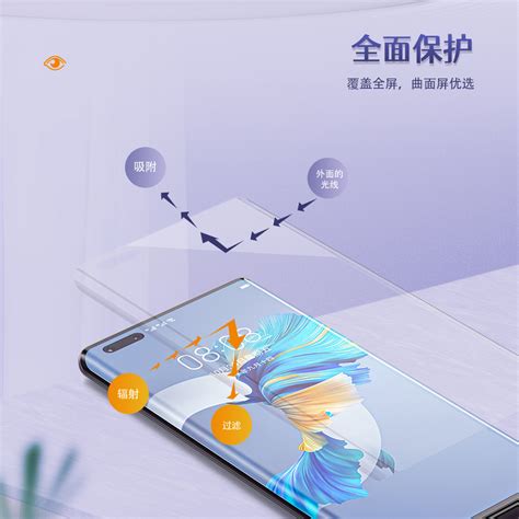 切膜机防蓝光膜片材料 美特柏 Mietubl
