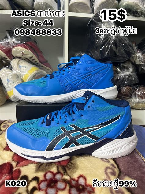 ម៉ាដាម អូន ម៉ាដាម អូន ពិភពប៉ាតាក្បាលគីប