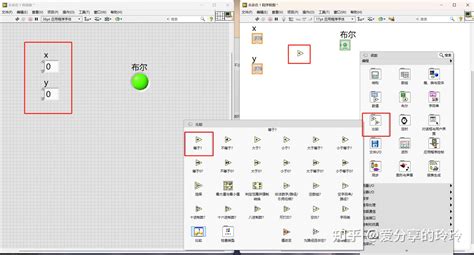第二章 Labview 数据类型和运算 2 1 数值类型 保姆级别教程 知乎