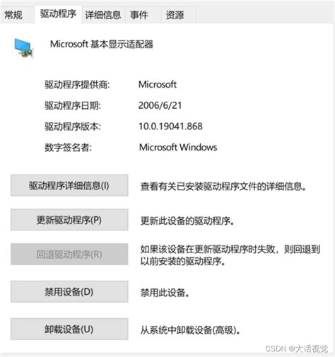 【vm服务管家】vm4 0软件使用 1 1 环境配置类 vm4 0的流程配置控件初始化 csdn博客