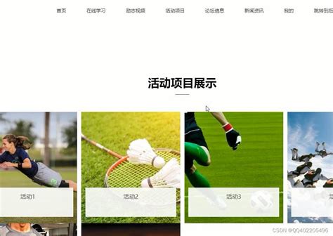 Java基于ssm个人行程日程计划时间管理系统日程管理系统 Csdn博客