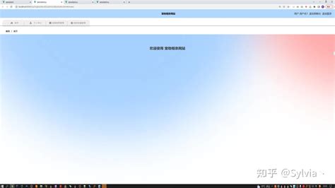 基于spring Boot和vue的宠物相亲网站的设计与实现 知乎