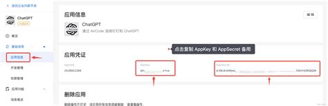 五分钟开发一个钉钉 Chatgpt 机器人 Csdn博客