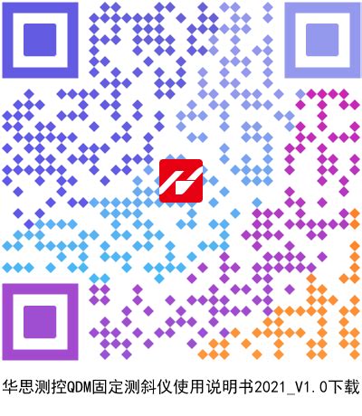 Qdm