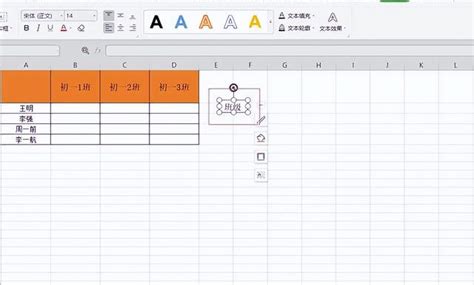 Excel Word