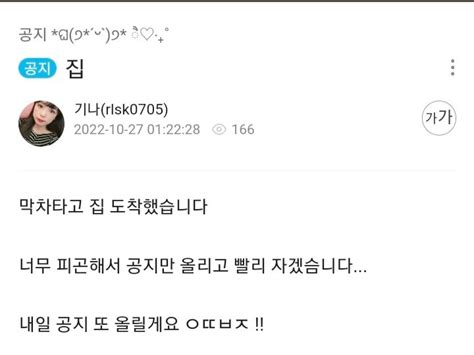 [ 무친대 기나 공지 ] 집 스타크래프트 에펨코리아